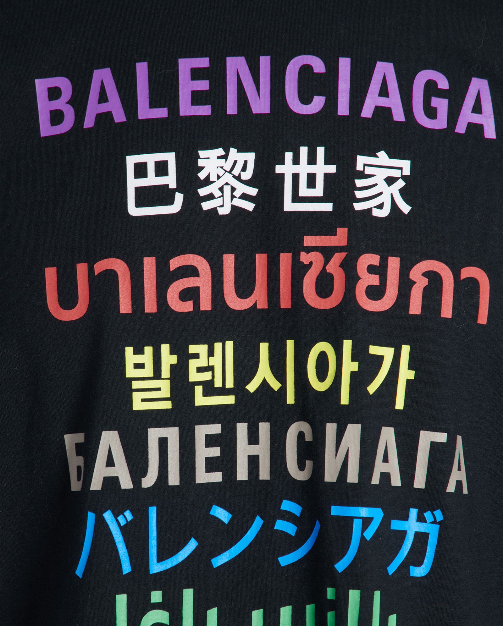 Balenciaga Languages T-Shirt, Tops - Designer Exchange | Buy Sell Exchange
